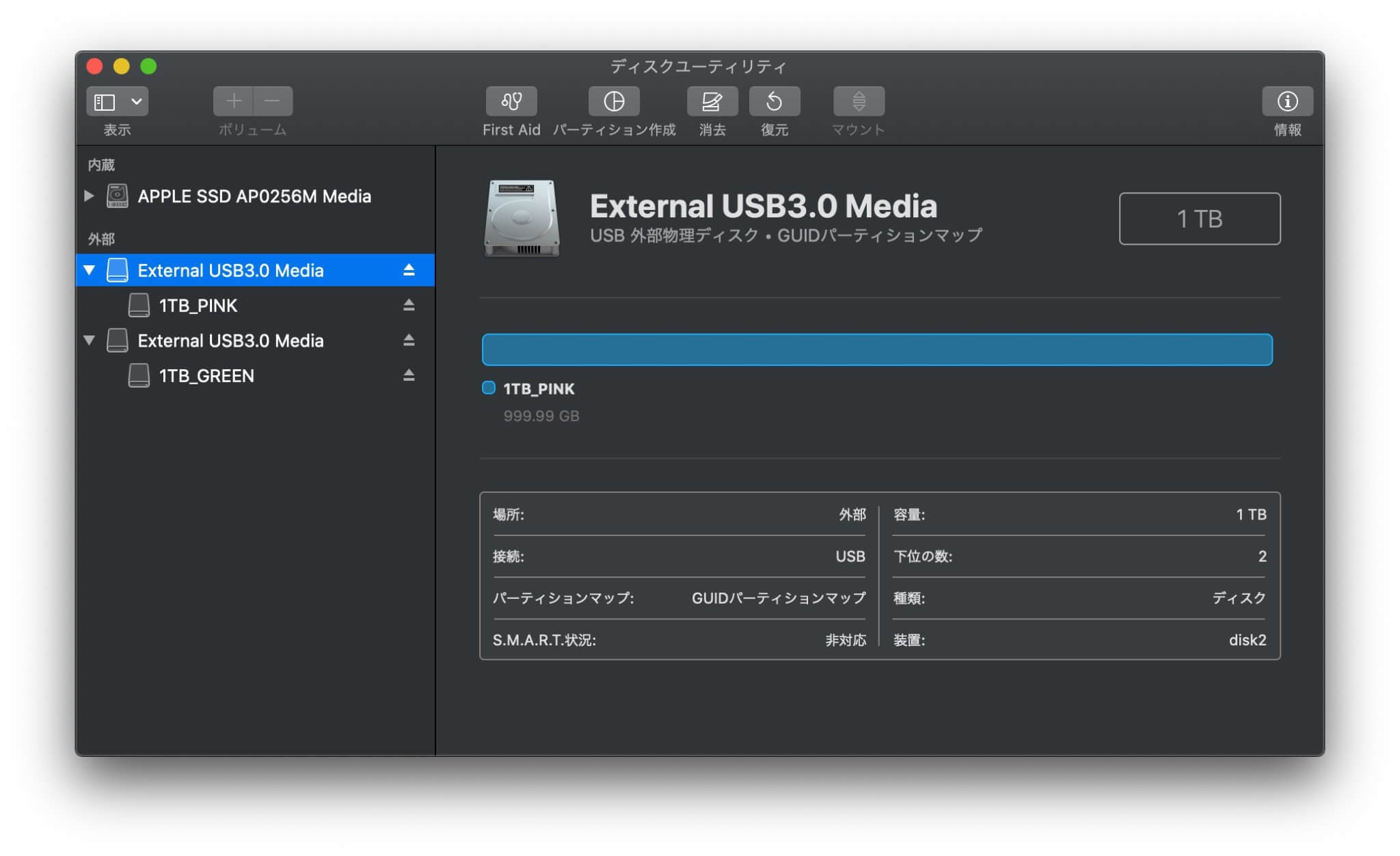 How to set up a RAID volume on Mac - IT基礎