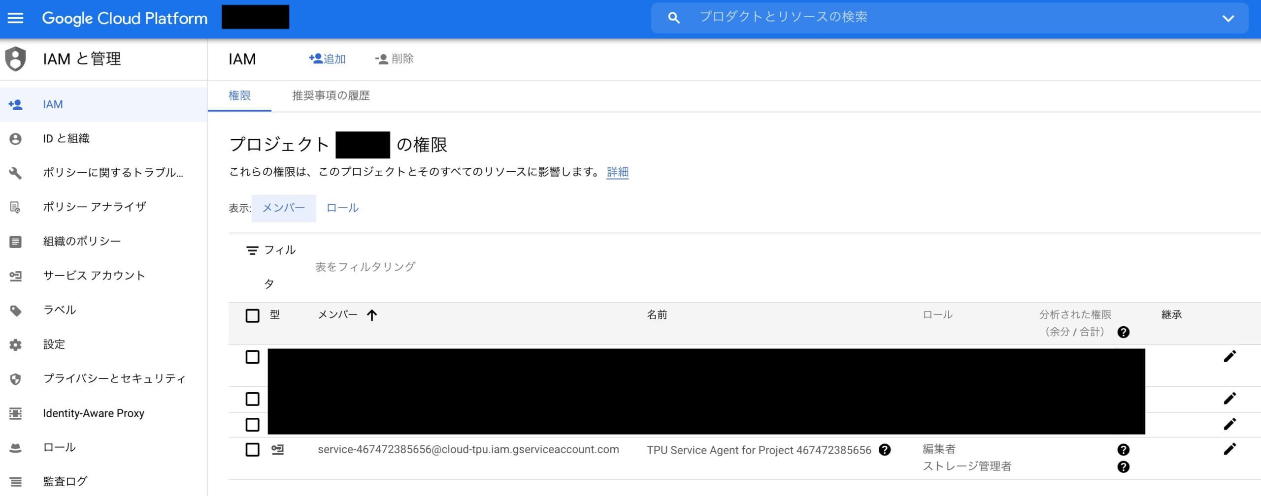 KaggleのTPUでPermissionDeniedError Error executing an HTTP request: HTTP response code 403 ...