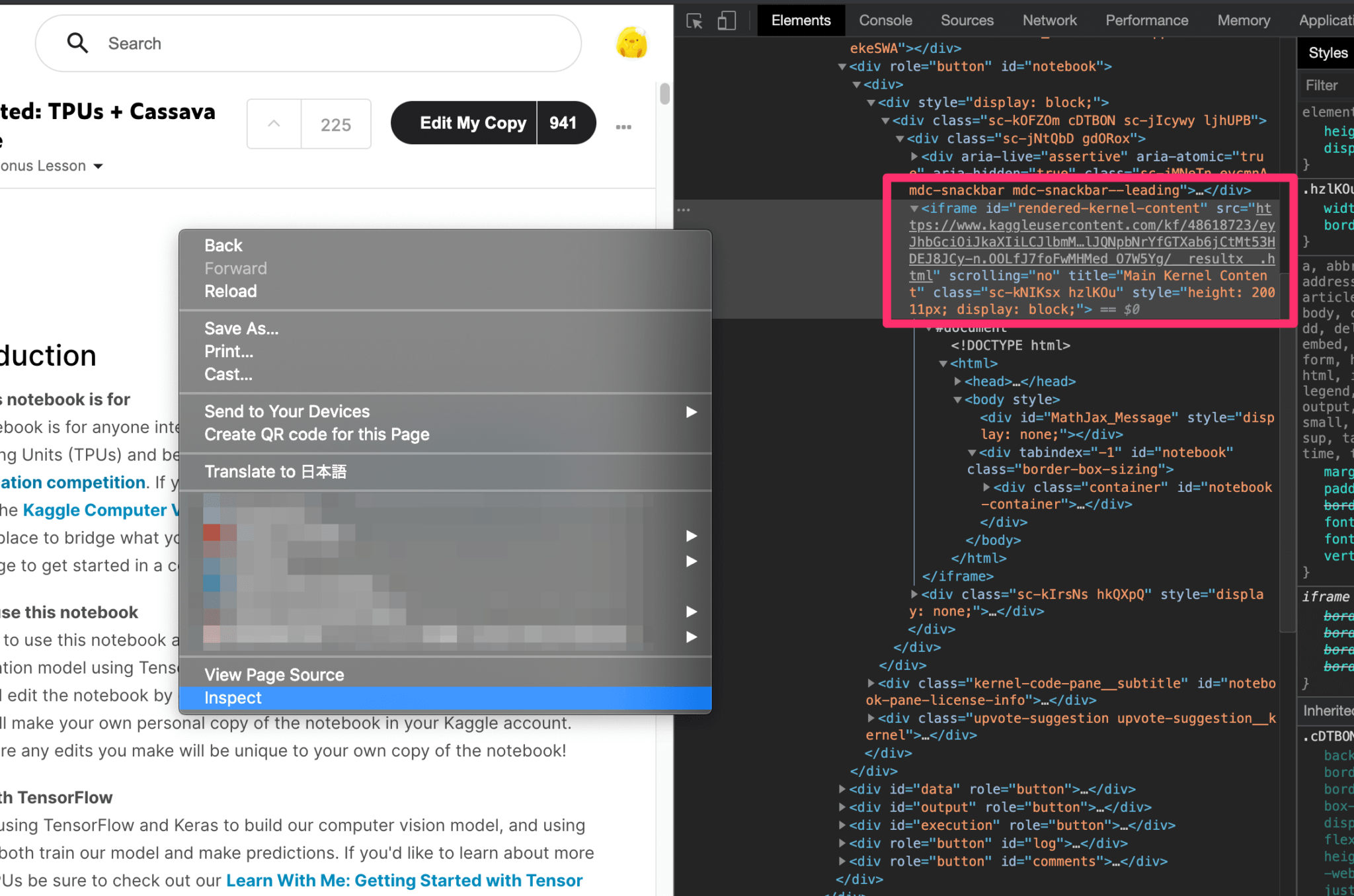 KaggleのNotebookをPDF保存・印刷する | cocoinit23