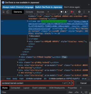 KaggleのNotebookをPDF保存・印刷する | cocoinit23